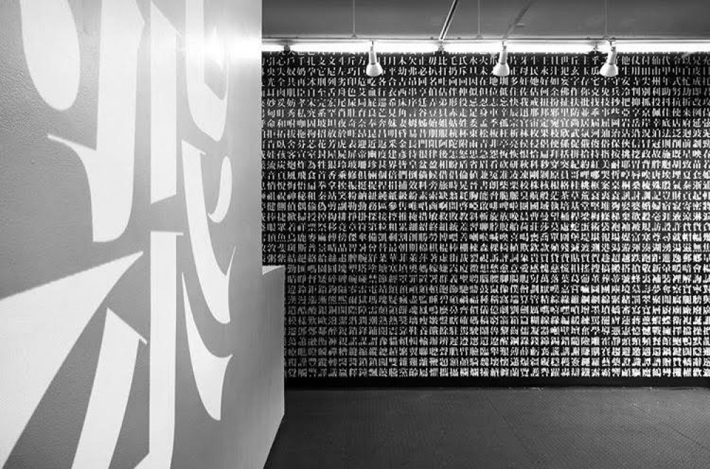 2 Rivington Street, New York | popshop